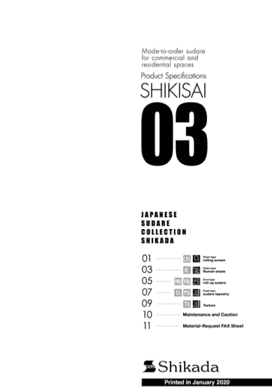 Catalogs / Drawings - SHIKADA SANGYO INC.